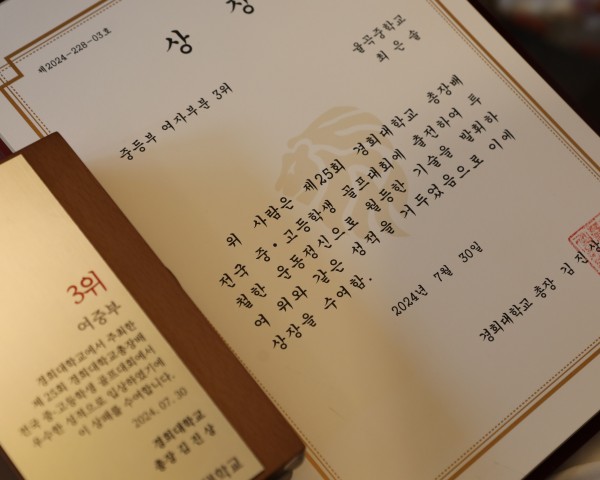 대한주니어골프협회(JGAK)